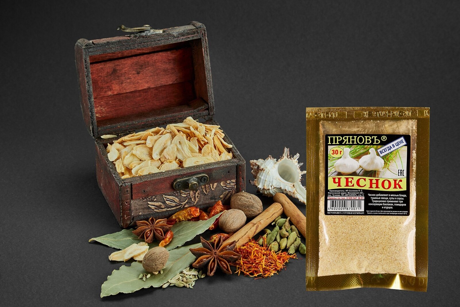 Чеснок сущеный гранулы