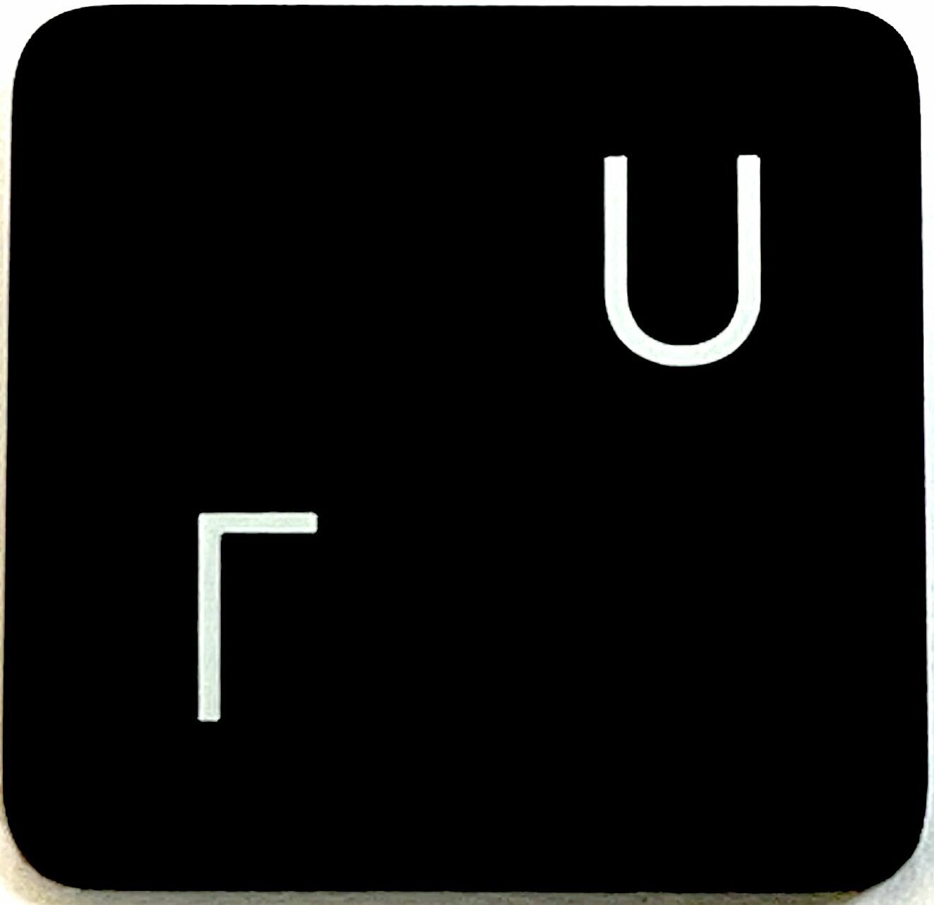 Кнопка клавиша Г/U Macbook M1 M2 2021-2022