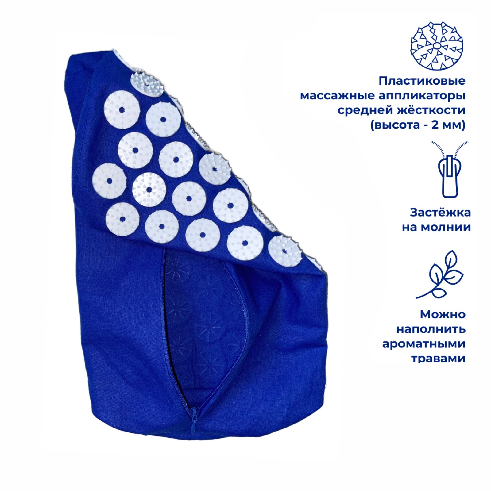 Коврик для подушки с иголками без наполнителя синий