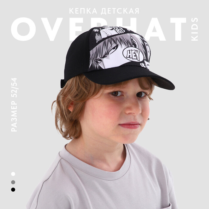 Чепчик для мальчиков