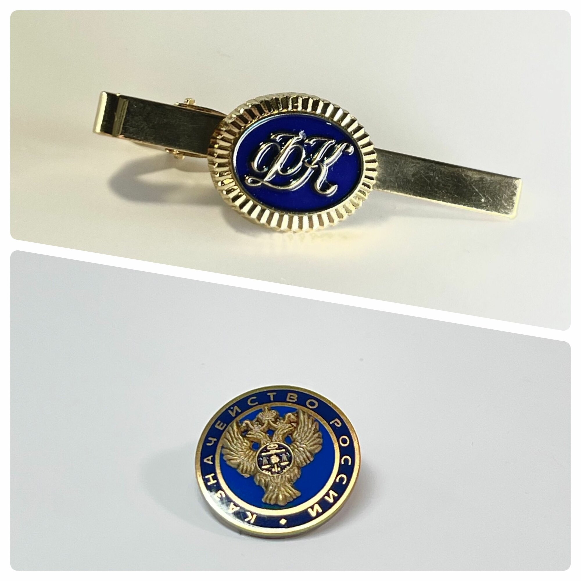 Зажим для галстука