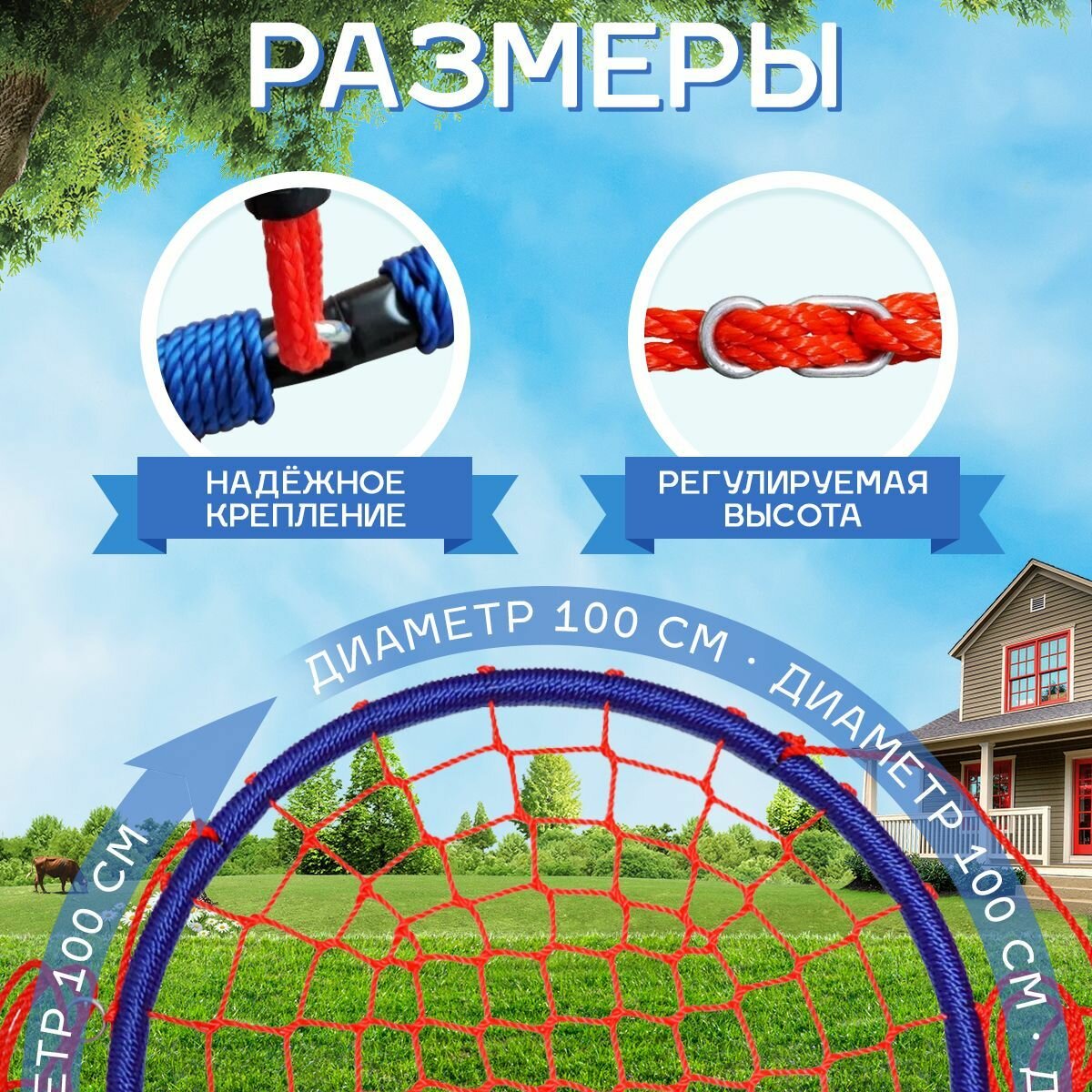 Качели-гнездо — фото 1