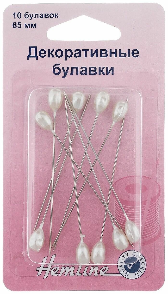 Булавки декоративные с жемчужными головками, 70 мм, 10 шт