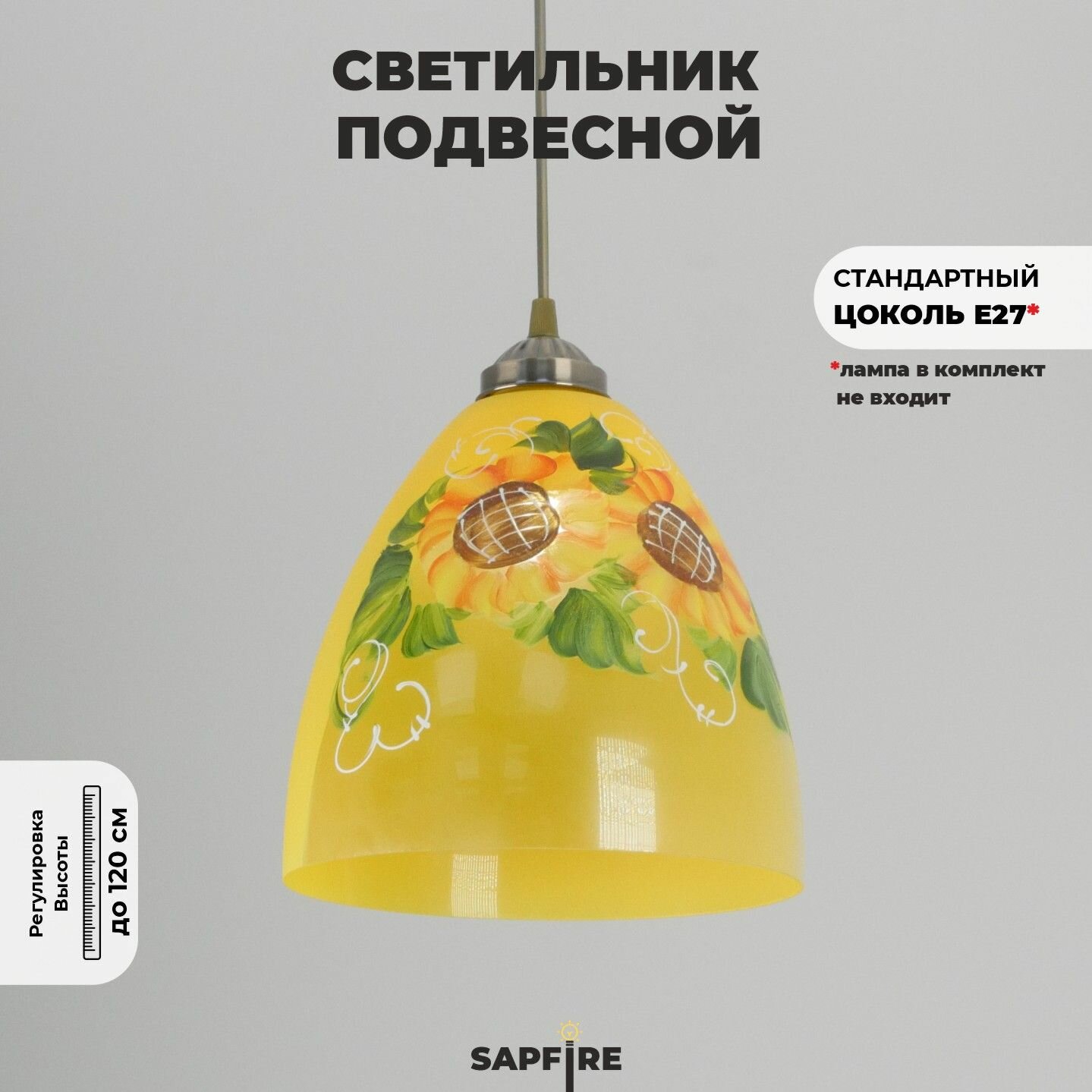 Подвесной светильник E27