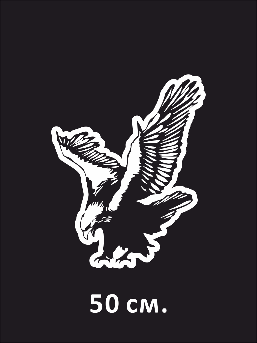 Наклейка на авто Орёл в полёте