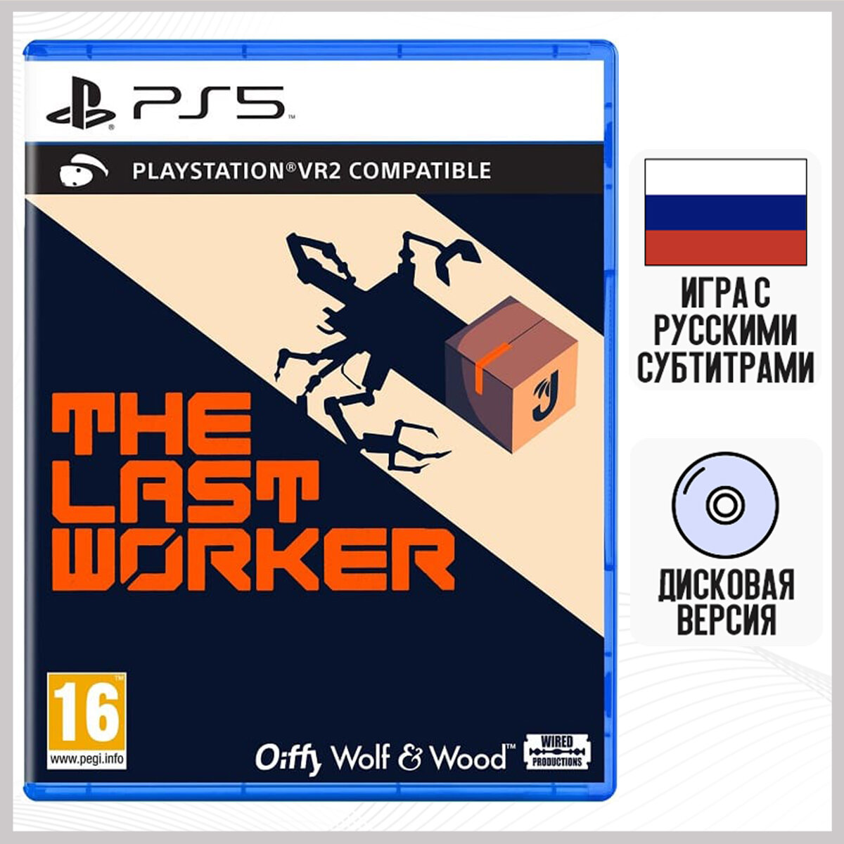 Игра The Last Worker (с поддержкой PS VR2) (PS5, русские субтитры)