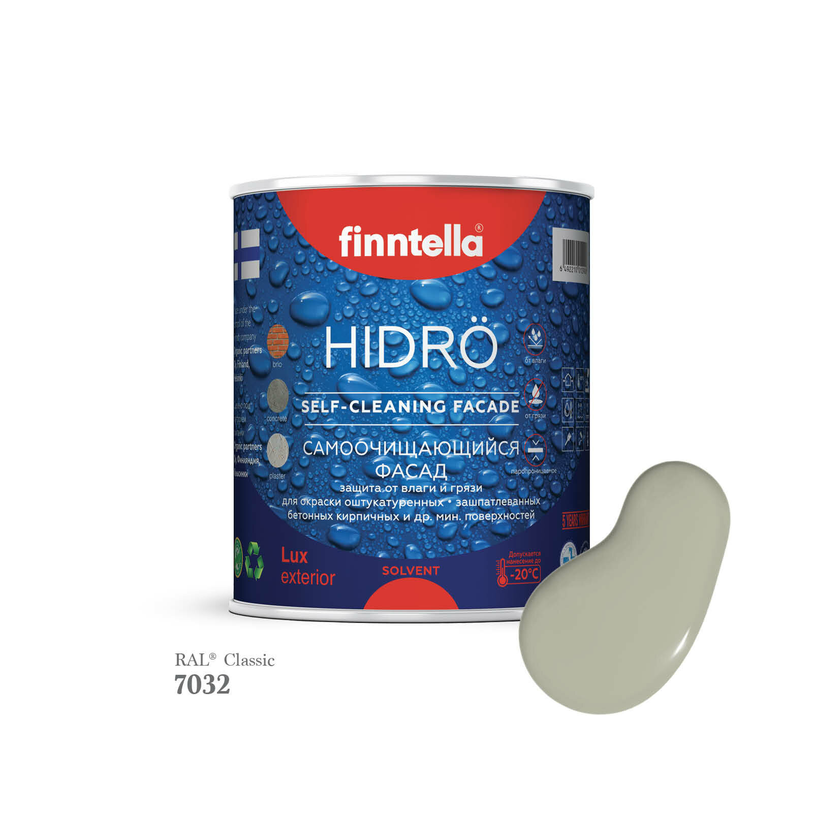 Краска фасадная для наружных работ HIDRO с эффектом лотоса, цвет RAL7032 Галечный серый (Pebble grey), 0,9л