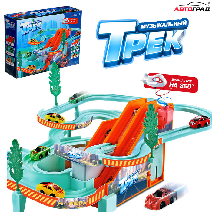 Автотрек с машинками "Музыкальный трек", работает от батареек