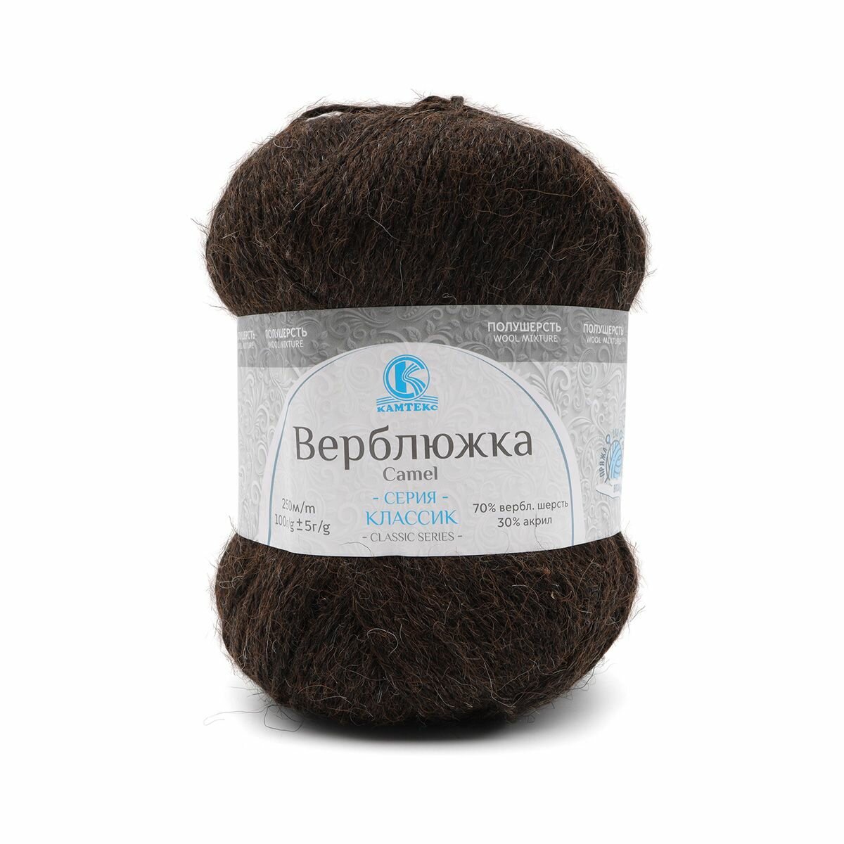 Пряжа для вязания Камтекс 'Верблюжка' 100г, 250м (70% верблюжья шерсть, 30% акрил) (268 темный шоколад), 5 мотков