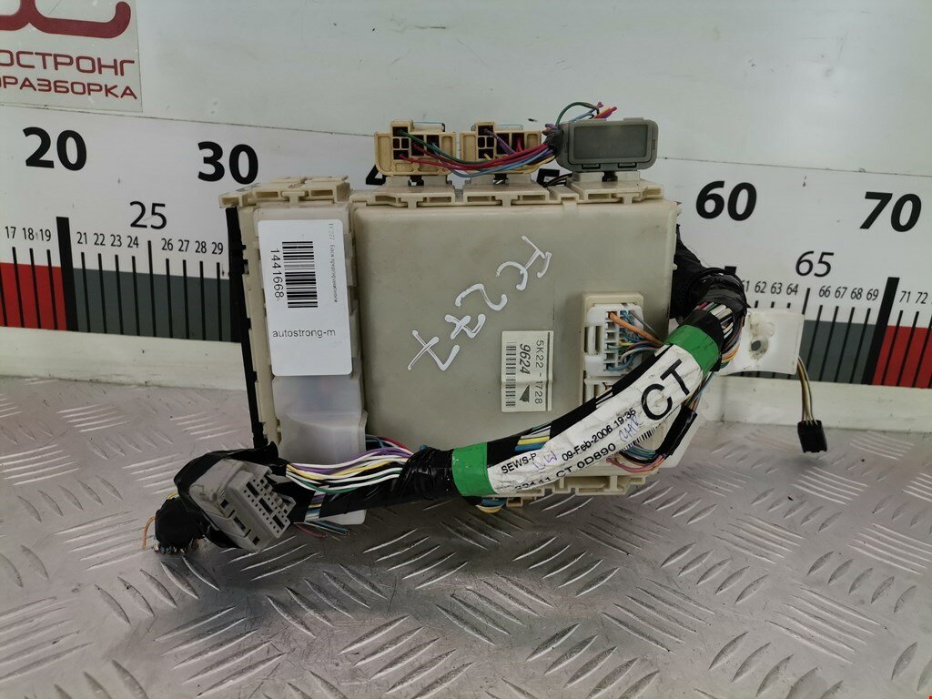 Блок предохранителей Toyota Yaris 2 8273052601 арт. 1441668