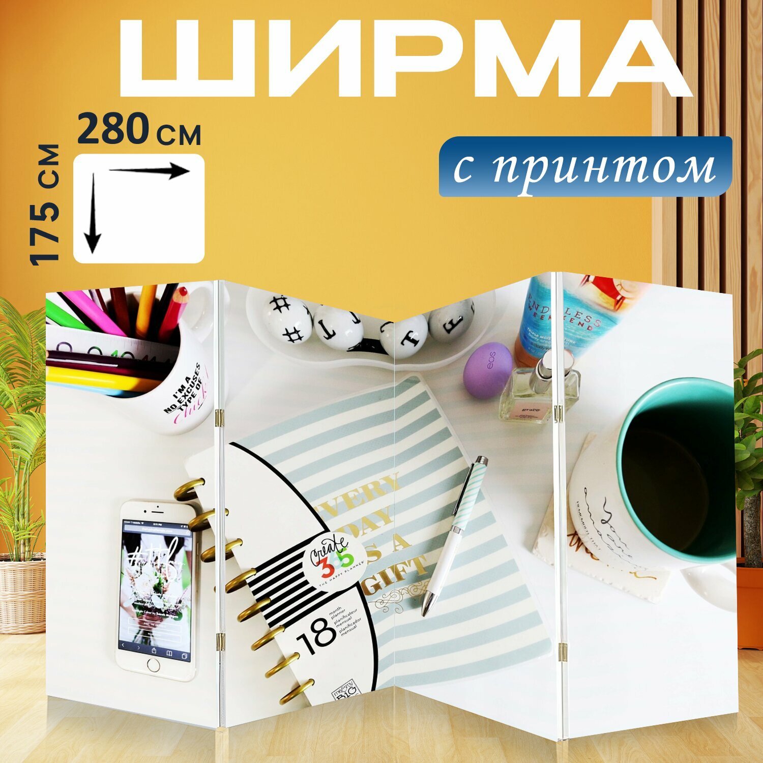 Ширма "Стол письменный, офисный стол, интерьер" раскладная перегородка для зонирования с принтом на холсте