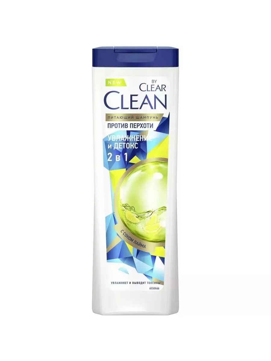 Питающий шампунь-бальзам Увлажнение и Детокс 2в1 365мл 2шт