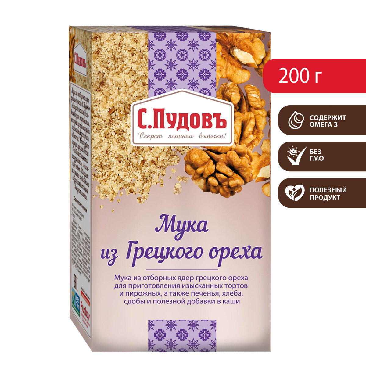 Мука из грецкого ореха, С. Пудовъ, 200 г