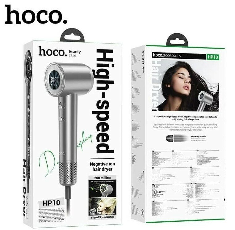 Фен Hoco HP10, серый