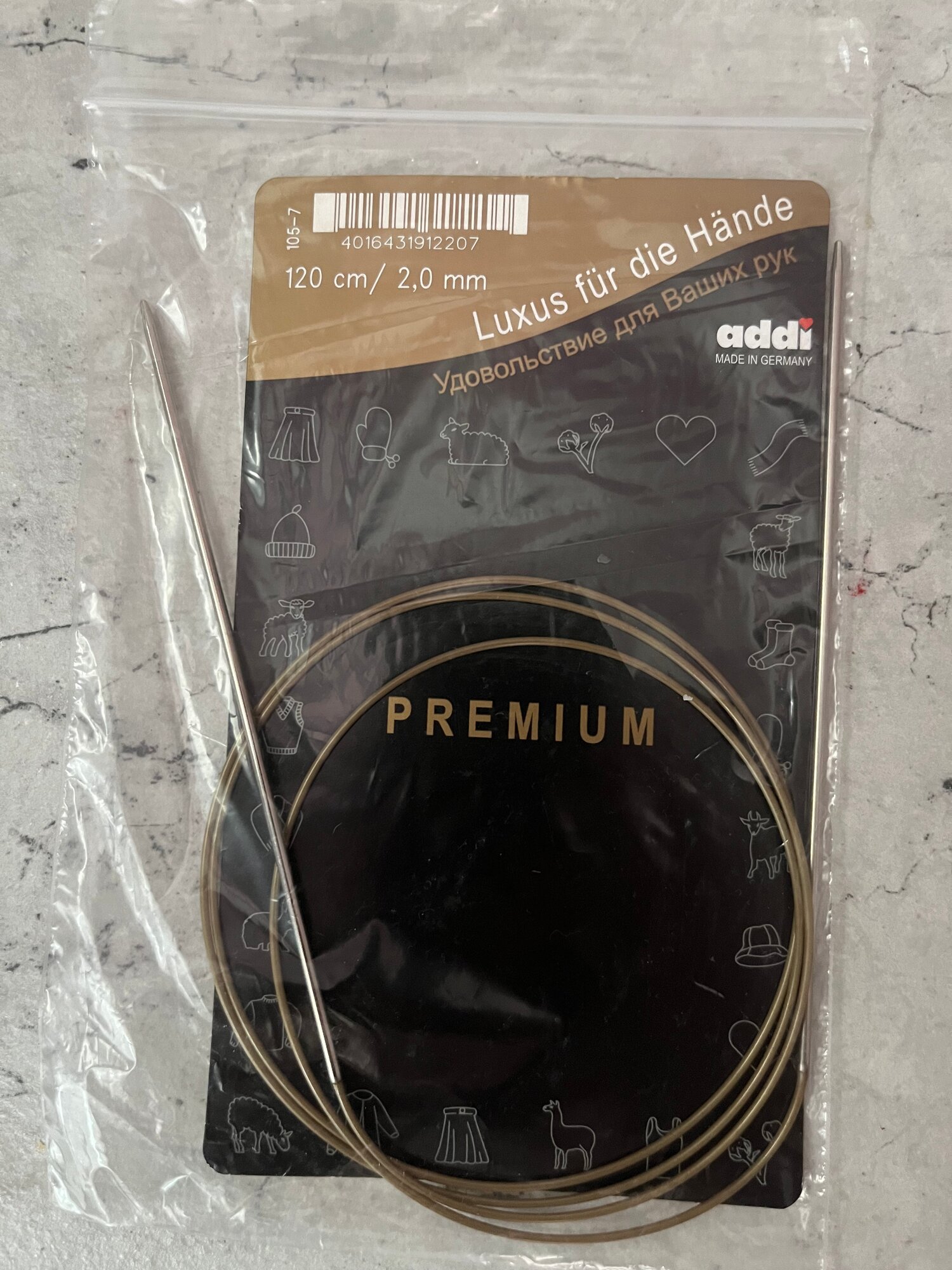 Никелированные спицы Addi 2 mm 120 cm