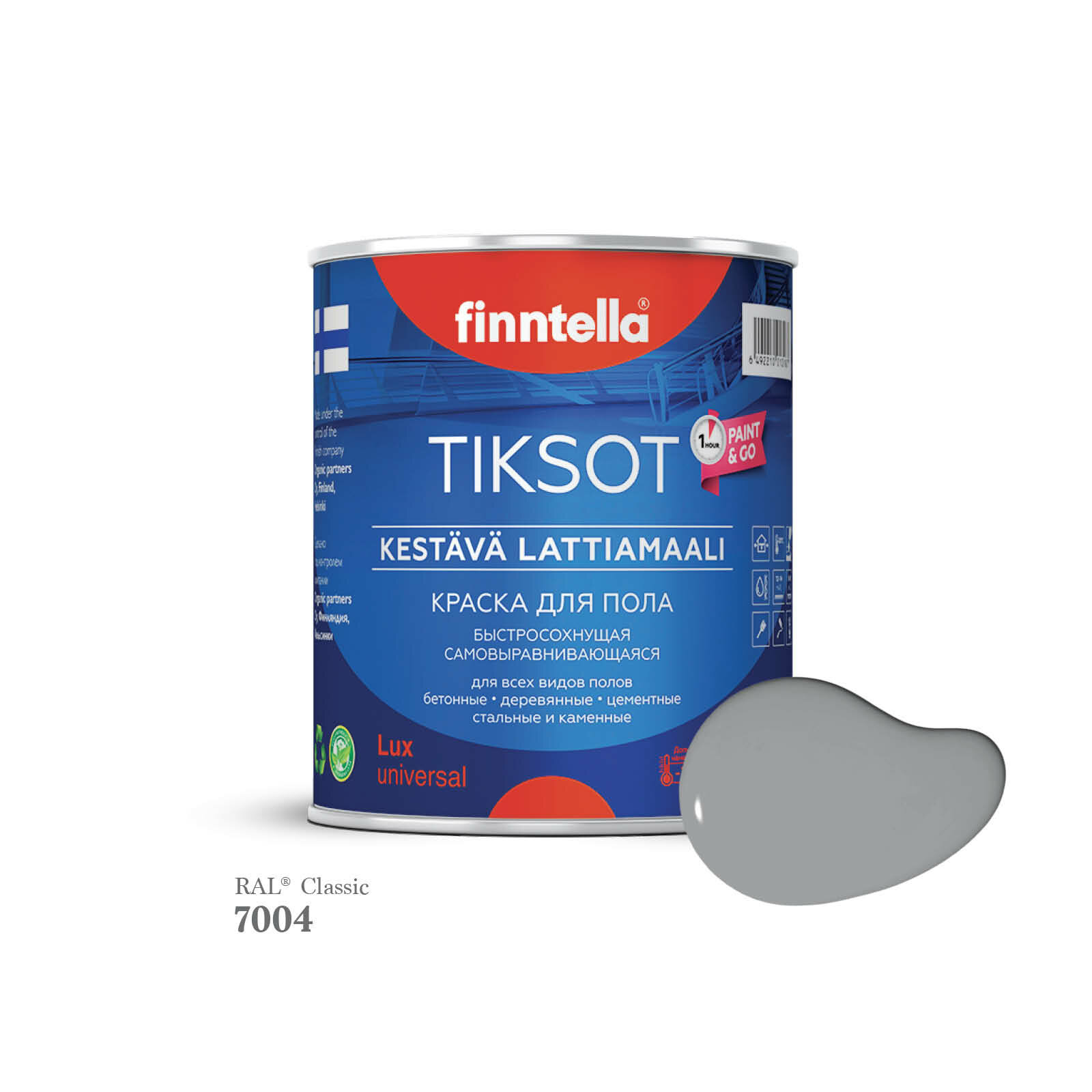 Краска для пола быстросохнущая финская эмаль FINNTELLA TIKSOT, цвет RAL7004 , 0,9л
