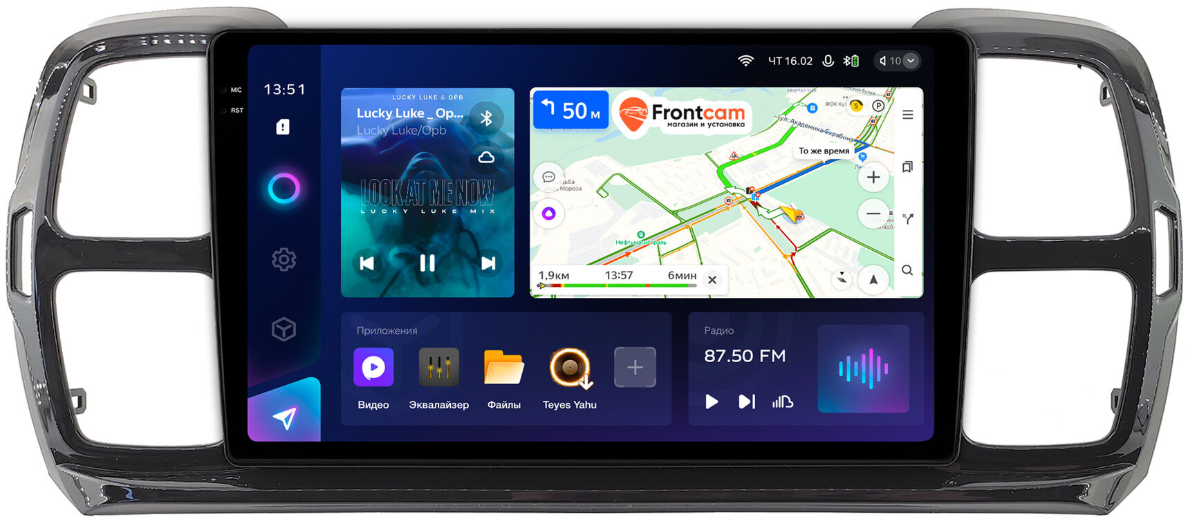 Штатная магнитола Citroen C5 AirCross 2018-2024 Teyes CC3 2K 360 6/128 9.5" RM-9-1134 Android 10 (4G-SIM, DSP, QLed)