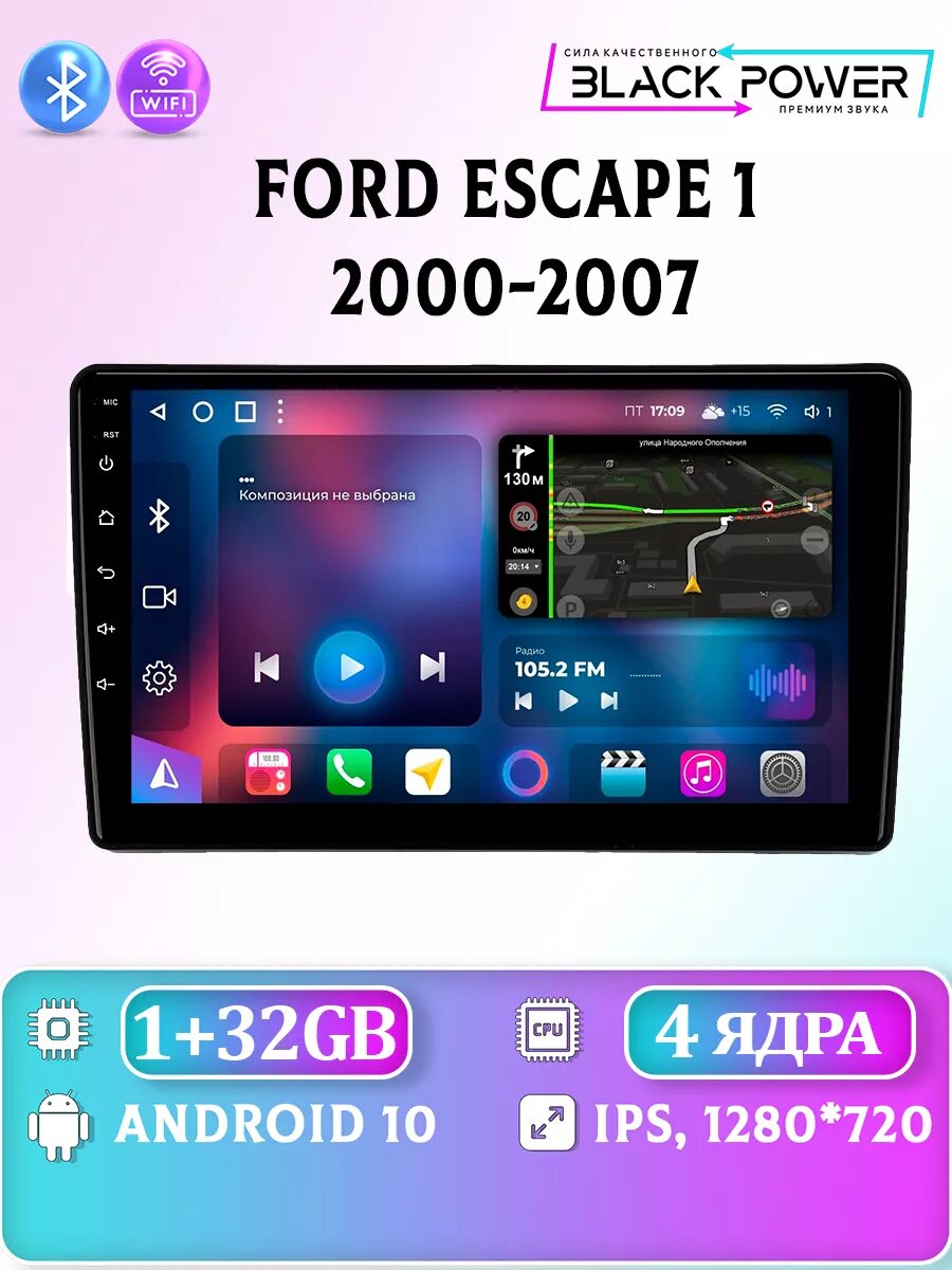 Автомагнитола TS7 для Ford Escape 1 2000-2007 1+32Gb, Bluetooth, FM/AM, GPS