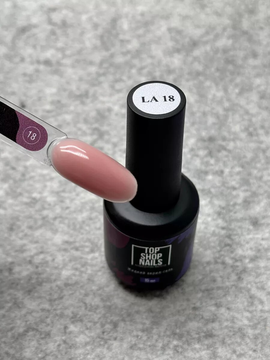 Жидкий полигель для ногтей жесткая база LA-18