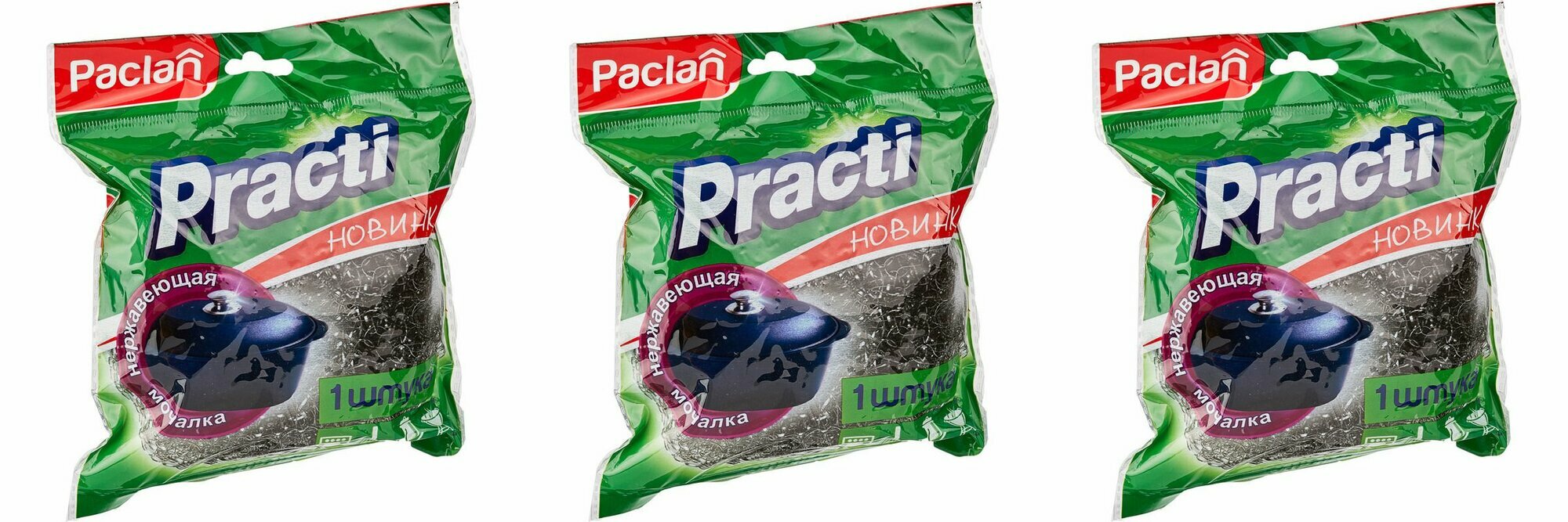 Paclan Губки для посуды Металлическая большая, 9,5 см, 3 уп