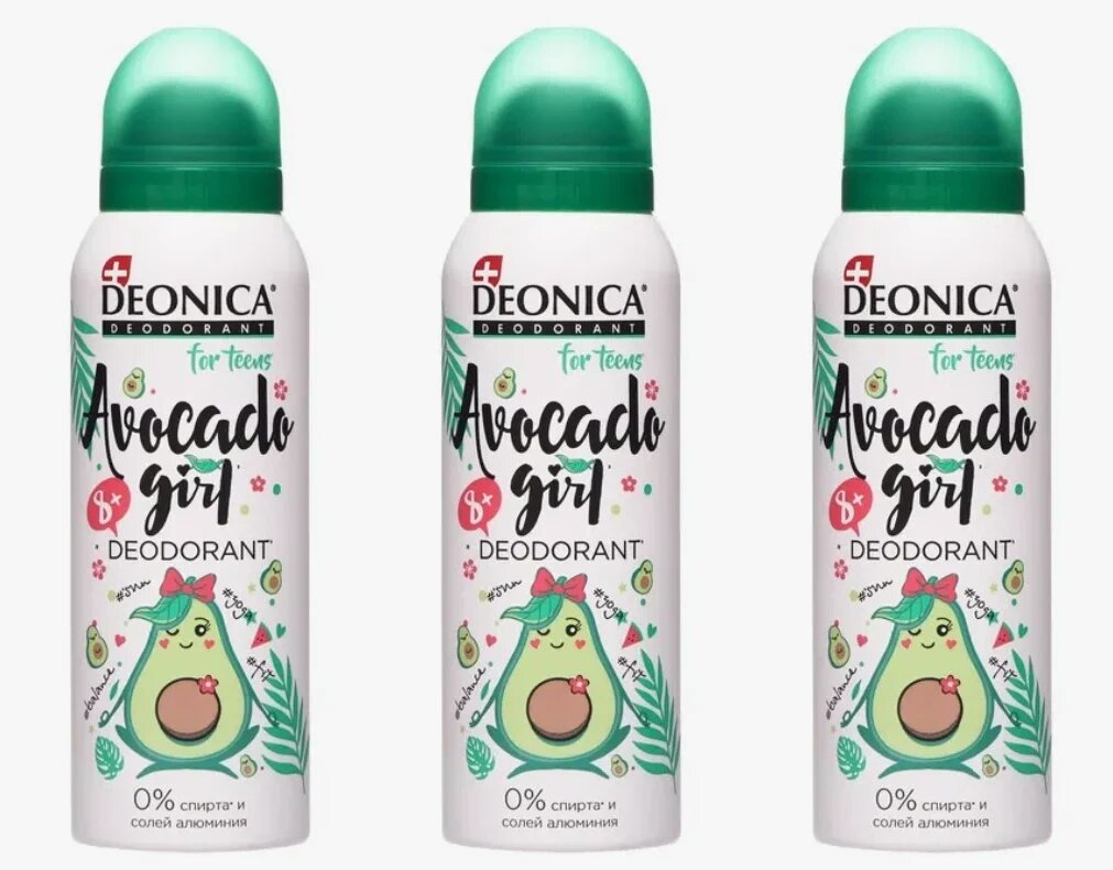 Детский дезодорант для девочек Deonica for teens Avocado Girl, 125 мл, 3 шт.