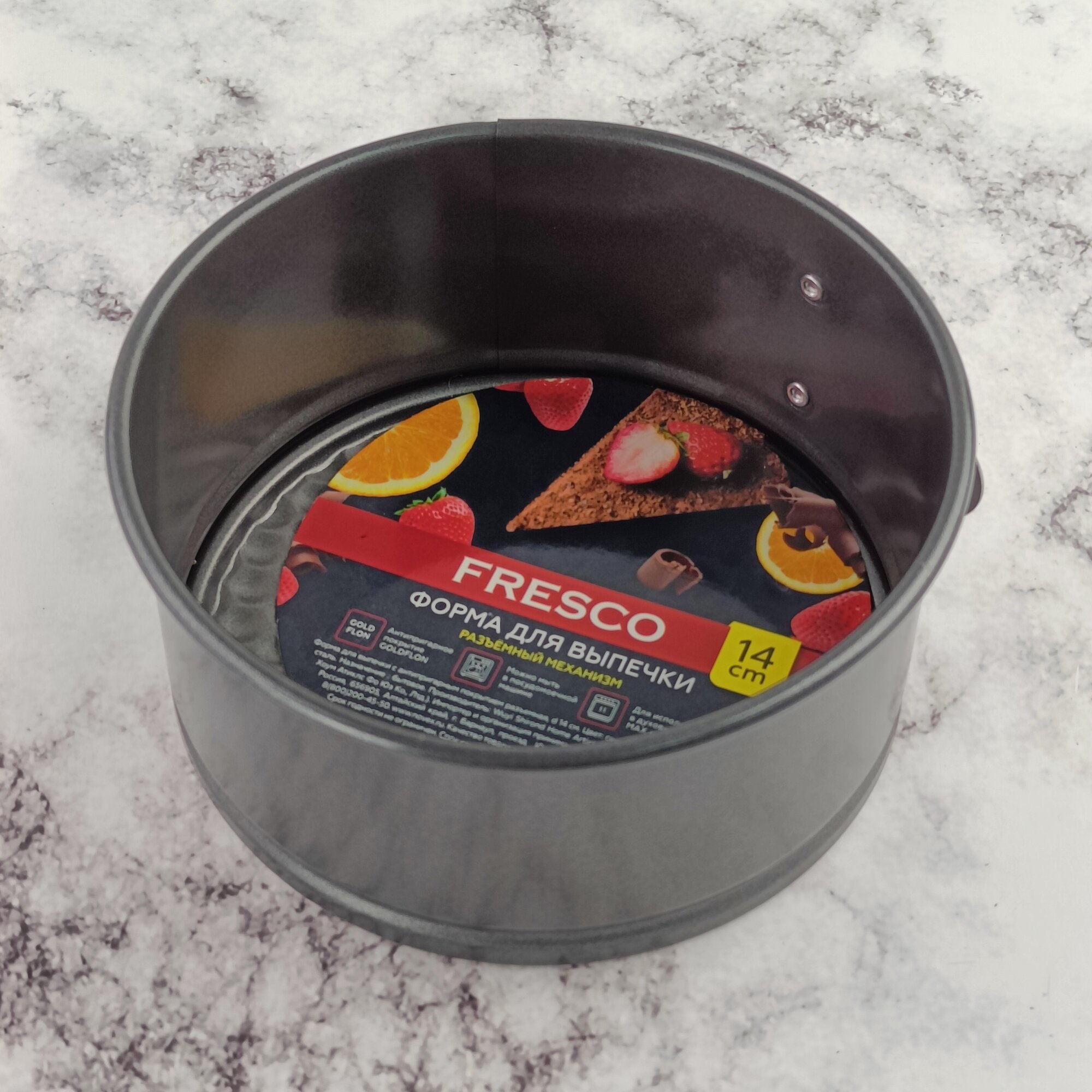 Форма для выпечки Fresco, разъемный механизм, антипригарное покрытие, цвет: серый, диаметр: 14см
