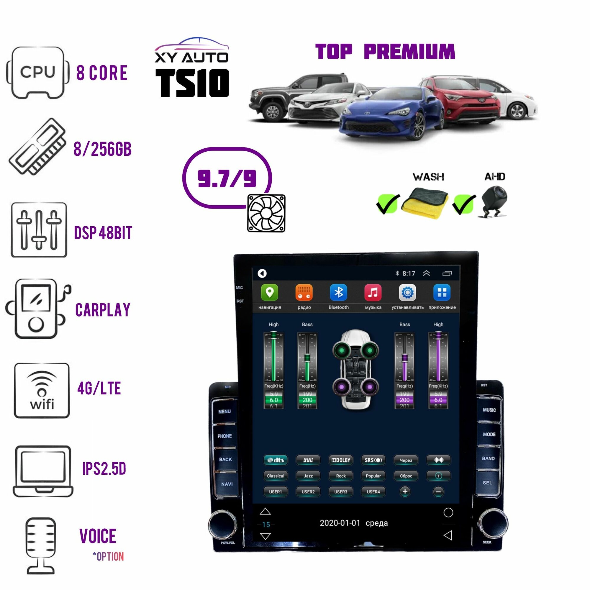 Магнитола 9.7 Tesla TS18 MFB Android 12 8core/8+256G/CarPlay/4GSIM/DSP/камера AHD Fisheye в комплекте