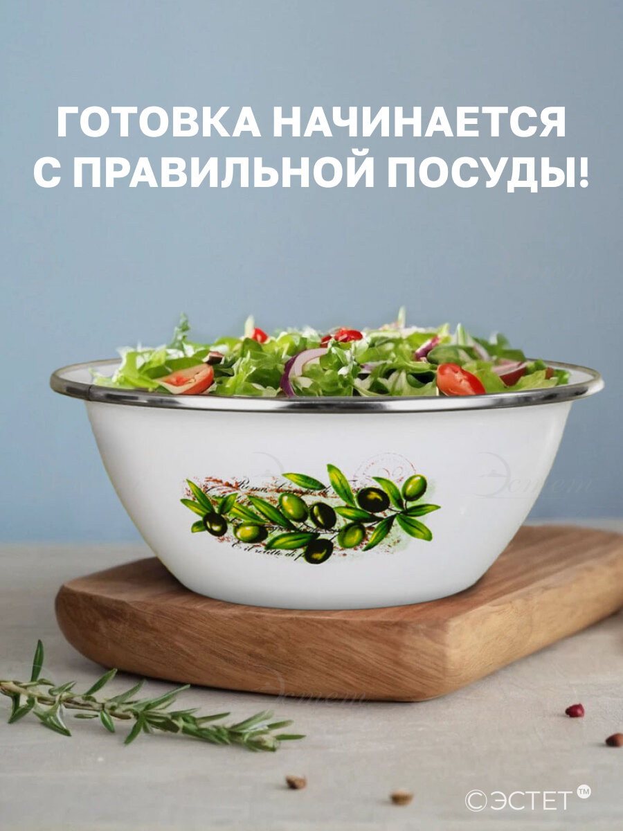 Миска эмалированная для плиты 0.6 л