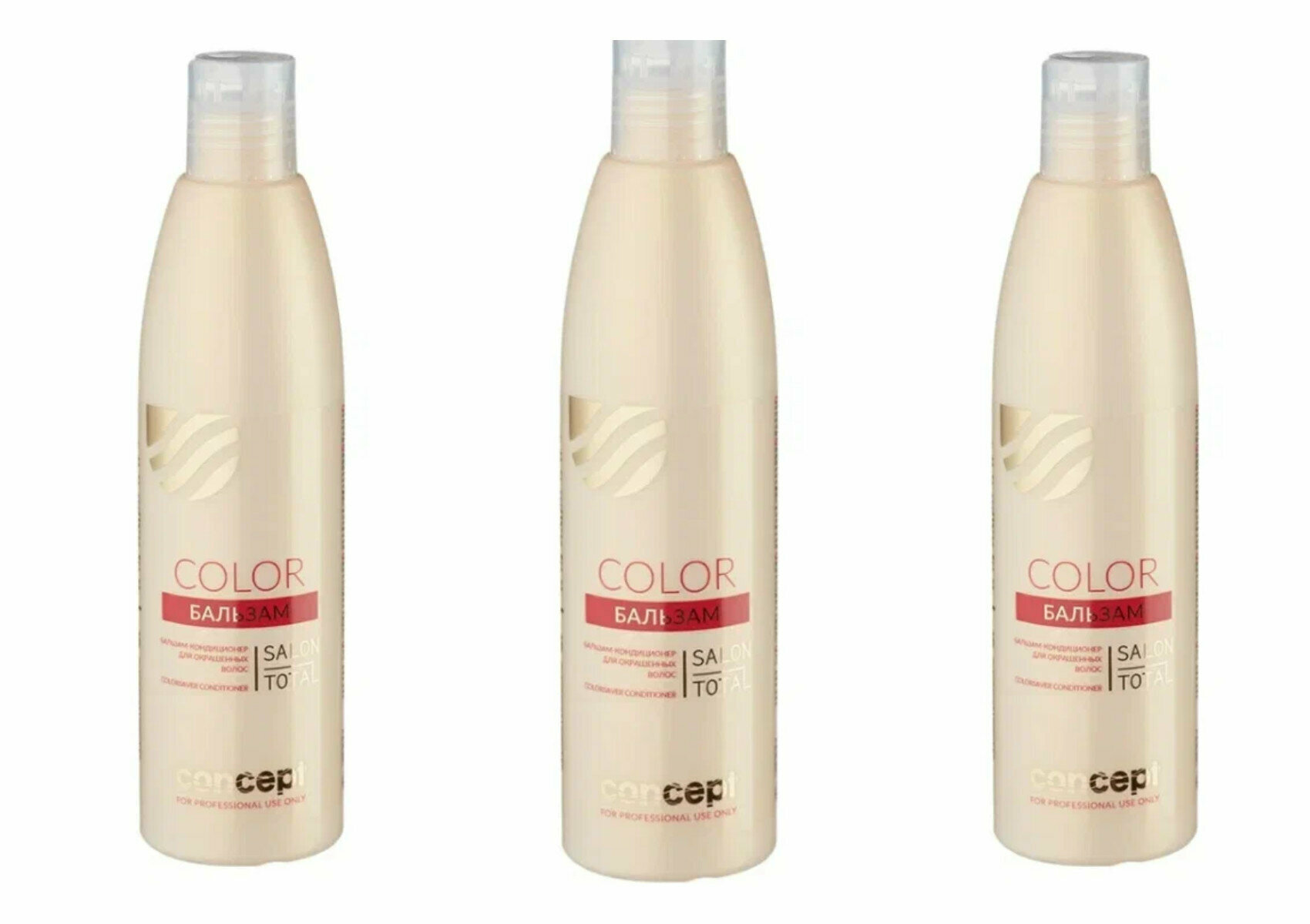 Кондиционер для восстановления волос Concept Salon Total Nutri Keratin, 300 мл, 3 шт