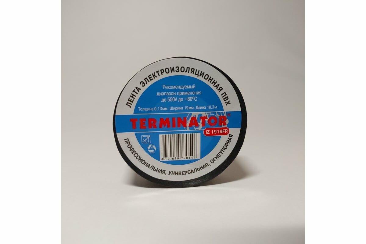 Terminator Iz 1918fr изолента черная пвх, огнеупорная, 0,13 мм, 19 мм, 18,3 м 2000418
