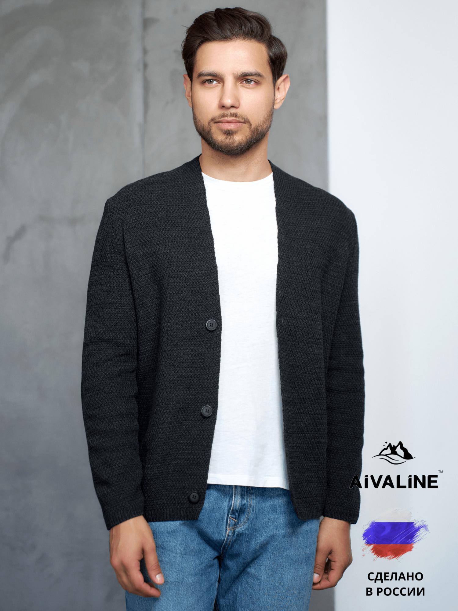 Кардиган AIVALINE