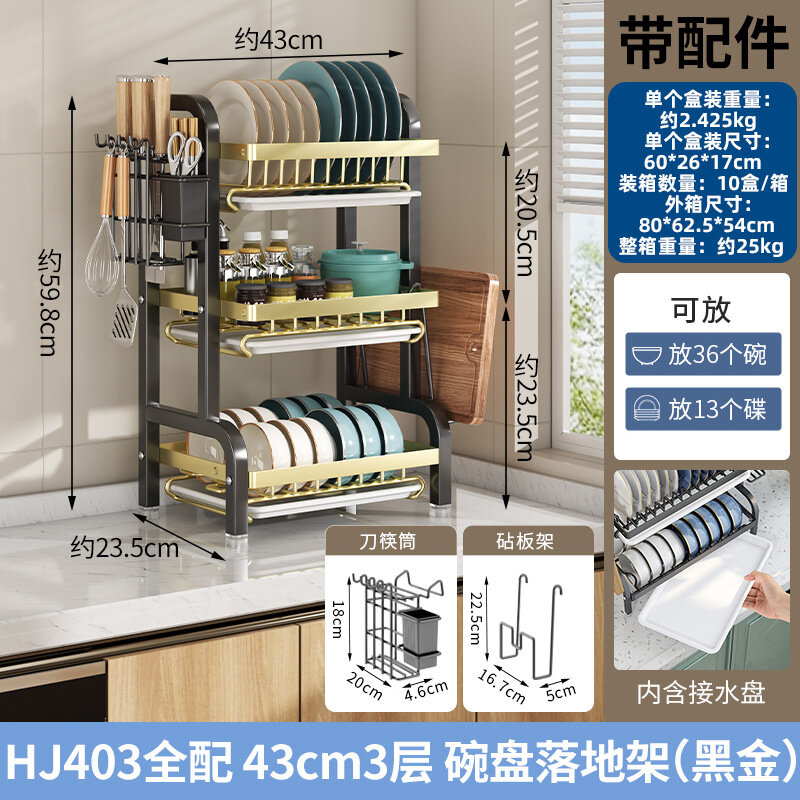 Кухонная полка для хранения, подставка для посуды, органайзер для тарелок, сушилка для посуды, многофункциональная подставка для тарелок, коробка для хранения тарелок и палочек, шкаф для тарелок