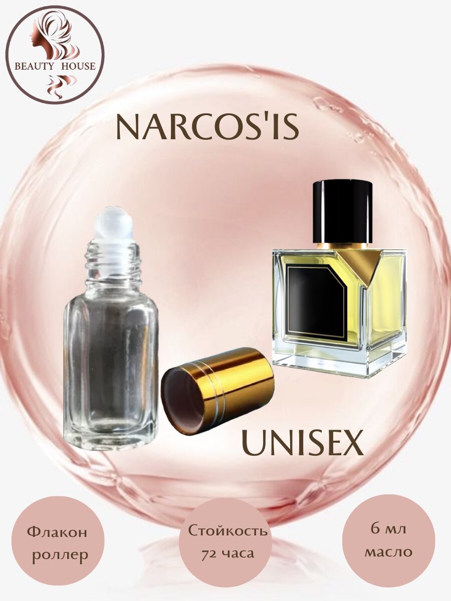 Духи масляные NARCOS'IS масло роллер 6 мл унисекс, шипровые, древесные