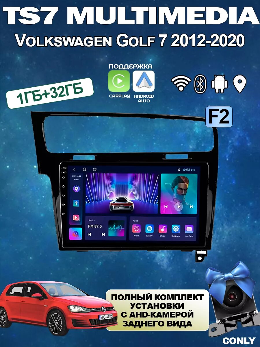 Андроид магнитола для Volkswagen Golf 7 1-32 Bluetooth, FM/AM, GPS, Сенсорная