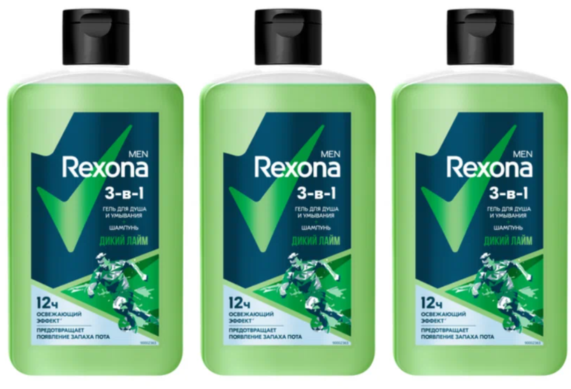 Гель для душа умывания и шампунь Rexona men, 3 в 1, Дикий лайм, 490 мл, 3 шт