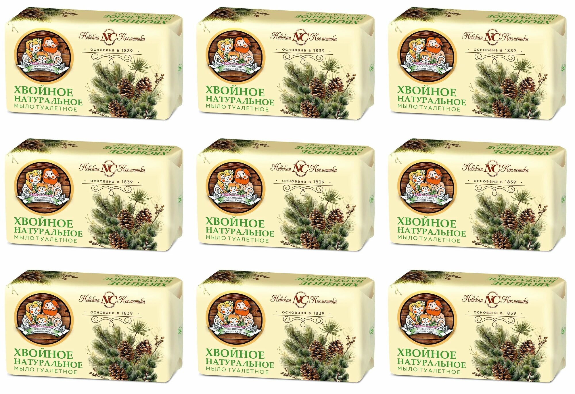 Невская Косметика Туалетное мыло, хвойное 180г , 9 шт