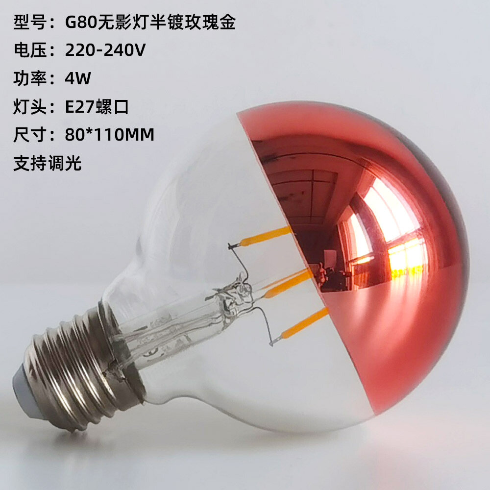 Лампа Edison, светодиодная, без теней, E27, 4Вт, 2700К