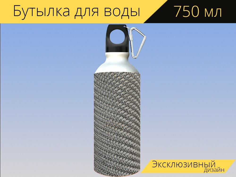Бутылка фляга для воды "В кольчуга, кольчуга, железные кольца" 750 мл. с карабином и принтом