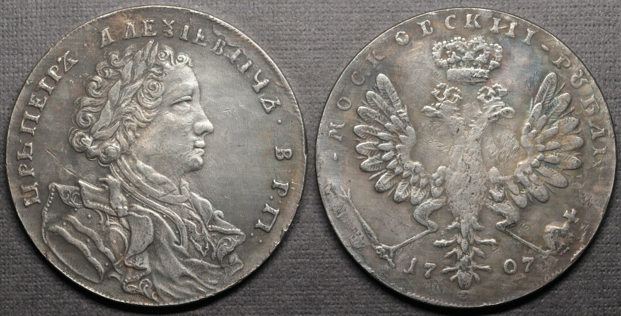 Жетон 1 рубль 1707 года Петр 1 Портрет Гаупта Год арабскими цифрами Без банта у венка