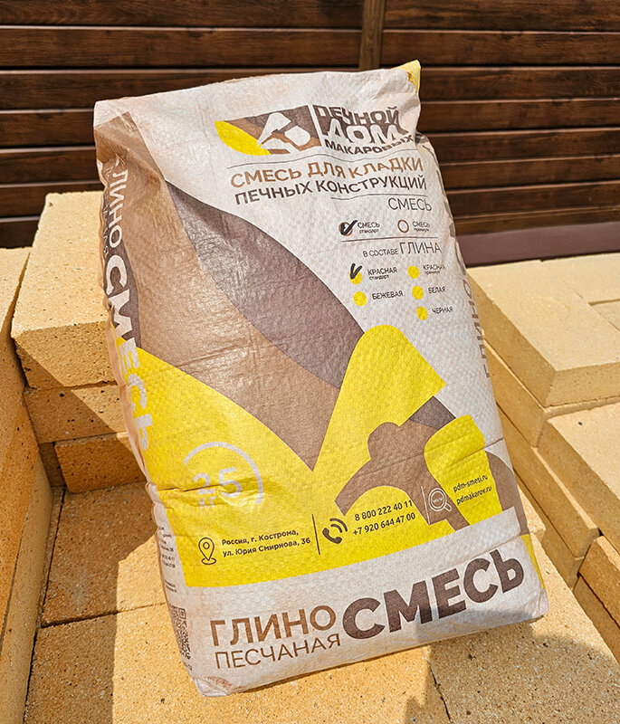 Смесь кладочная огнеупорная глино-песчаная Красная для печей, каминов, барбекю, мешок 25кг, до +750°С
