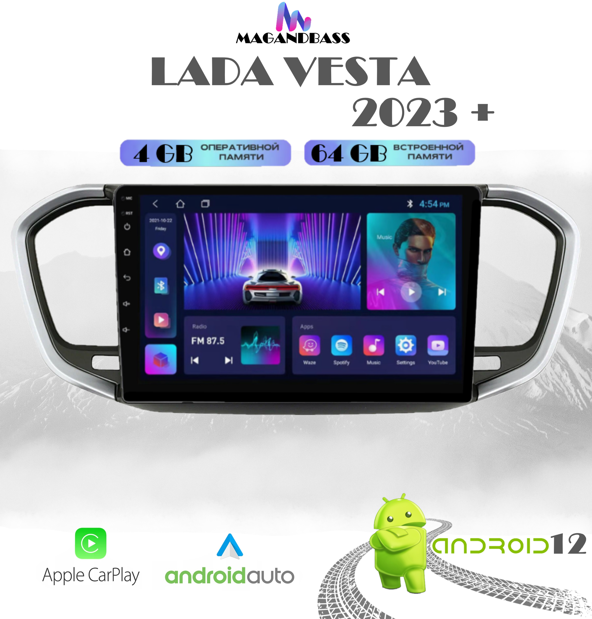 Автомагнитола для Lada Vesta (2023+), Android 12, 4/64 GB, CarPlay, Bluetooth, WI-FI, IPS, GPS, сенсорные кнопки, поддержка кнопок на руле