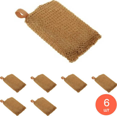 Мочалка для тела Banika/ Баника Брикет мягкая джут коричневый 16х11х4см / губка для душа (комплект из 6 шт)