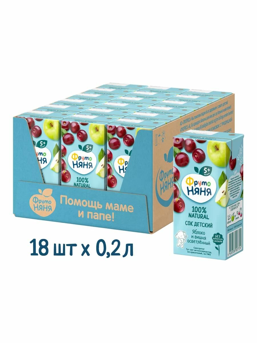 Сок детский яблоко-вишня осветленный ФрутоНяня 0,2л 18 шт