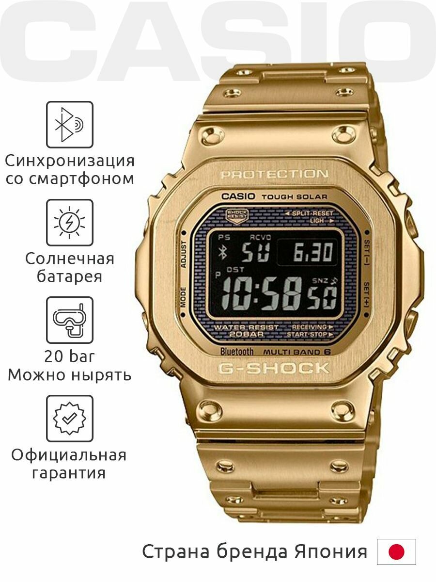 Наручные часы G-Shock