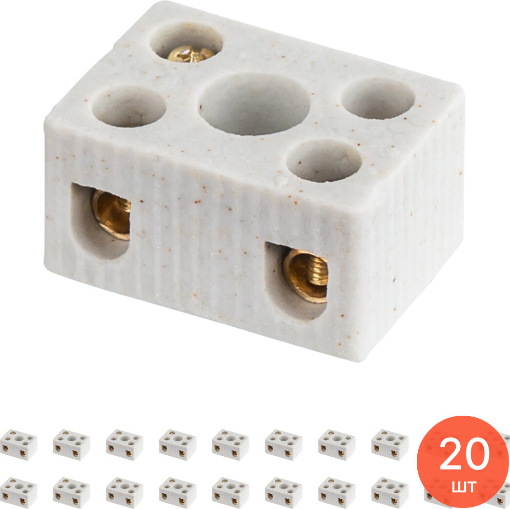 Клеммная колодка Navigator / Навигатор КЗВ NTB-HCR-2-41/WH винтовая, в корпусе из керамики белая, 2 пары, сечение 4-12мм2, 41А, 600В / электрика (комплект из 20 шт)