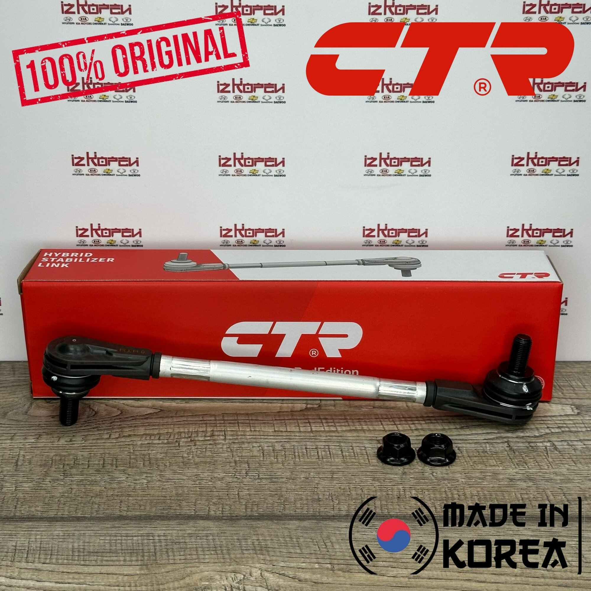 Стойка переднего стабилизатора (Гибридная) IX35 14-/SPORTAGE III 14- SOLARIS RIO SOOL CEED CRETA PL0301