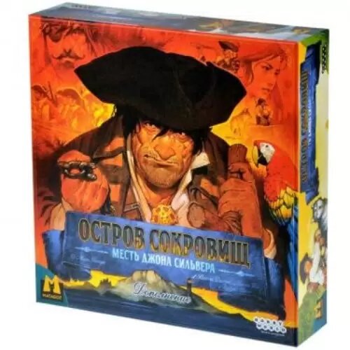 Настольная игра Hobby World Месть Джона Сильвера Остров сокровищ