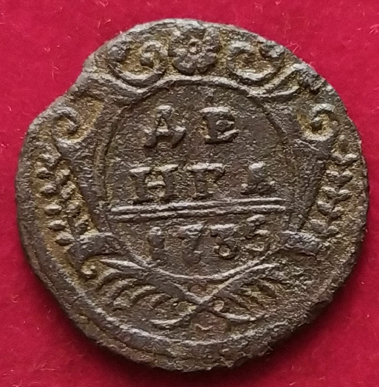 Денга 1735 года императрица Елизавета Алексеевна Н