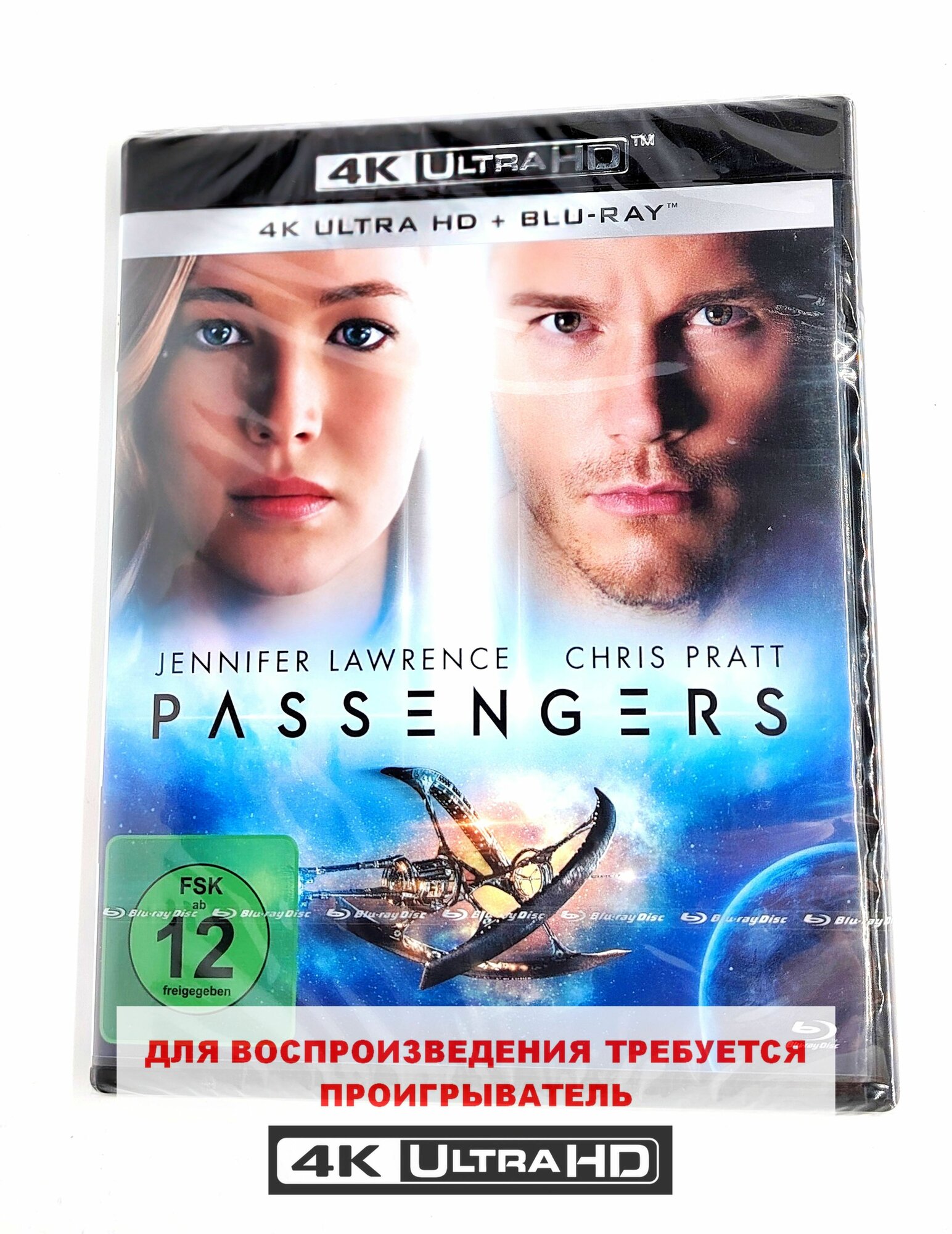 Фильм. Пассажиры (2016, 4K UHD+Blu-ray диск) фантастика, триллер, драма, мелодрама от Мортена Тильдума / 16+, импорт с русским на 4К, Der