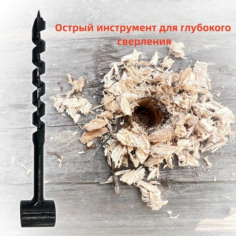 Ручной шнековый ключ ручной работы по дереву Сверло 16*260 мм Наружные прочные инструменты для выживания